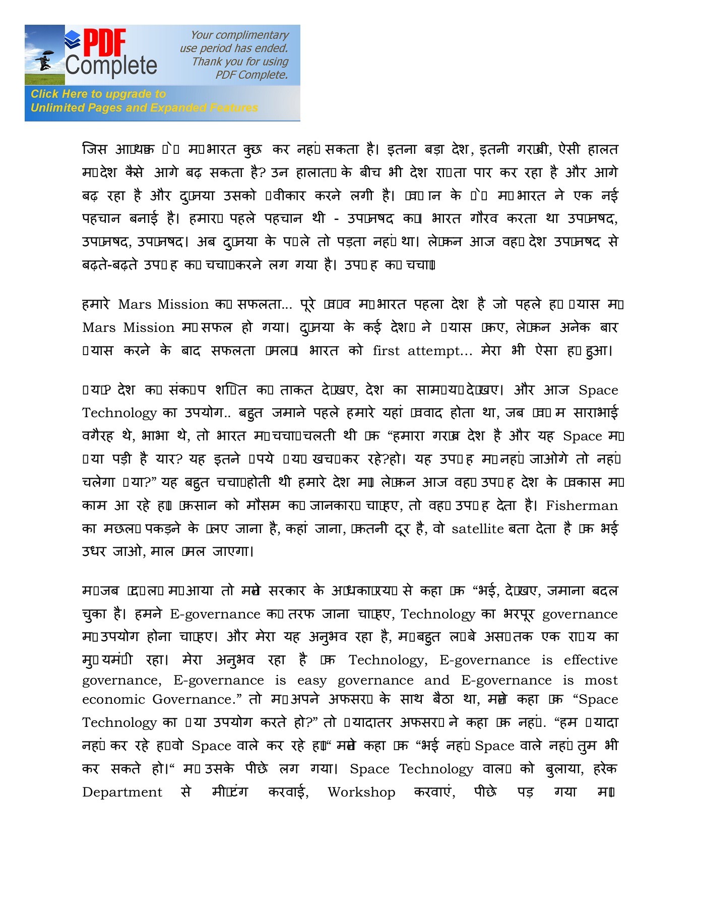 SAMPLE_EBOOK - dprpmo - Page 61 | Flip PDF Online | PubHTML5