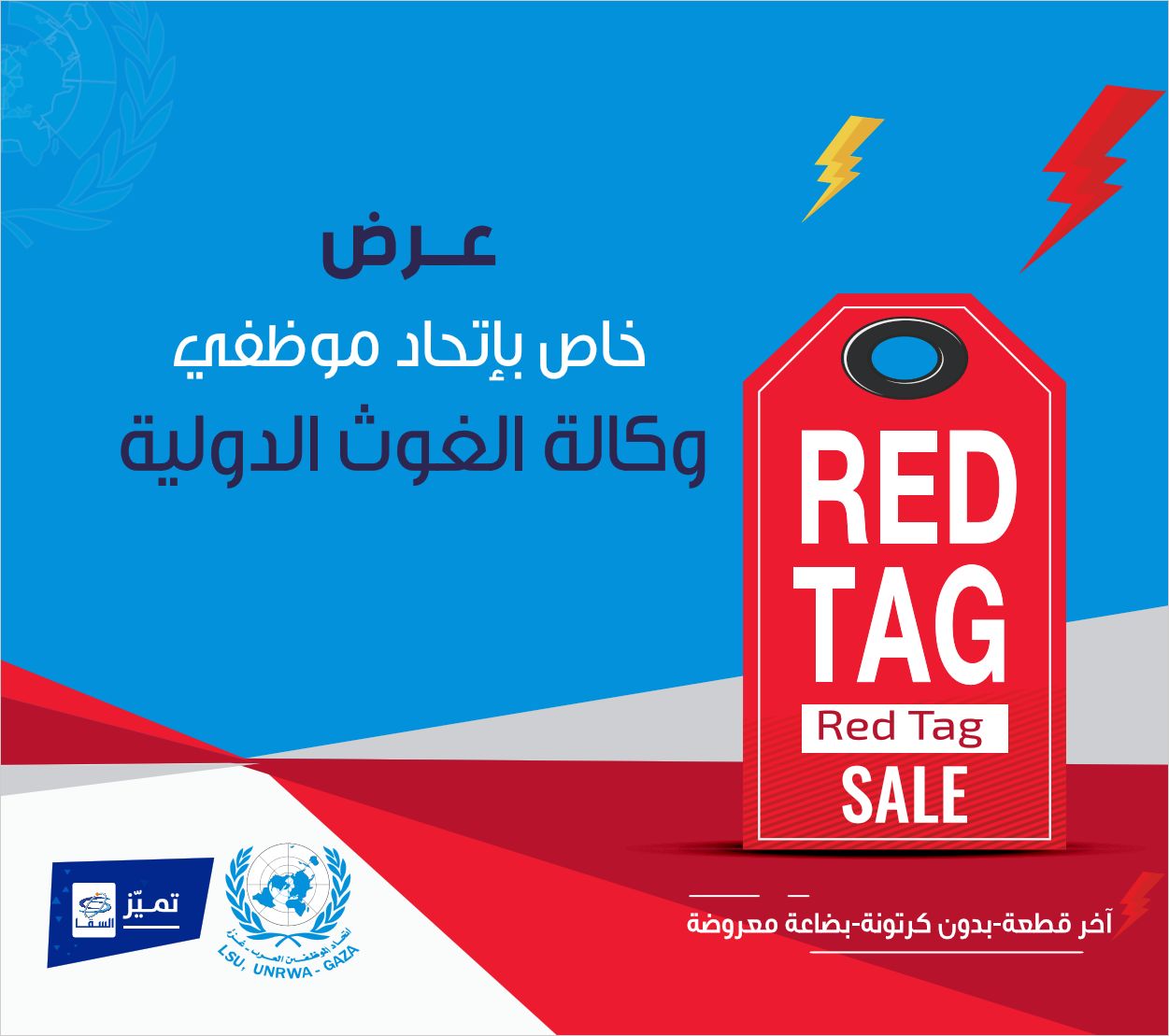 RED TAG - abumuailek - Page 1 - 30 | Flip PDF Online | PubHTML5