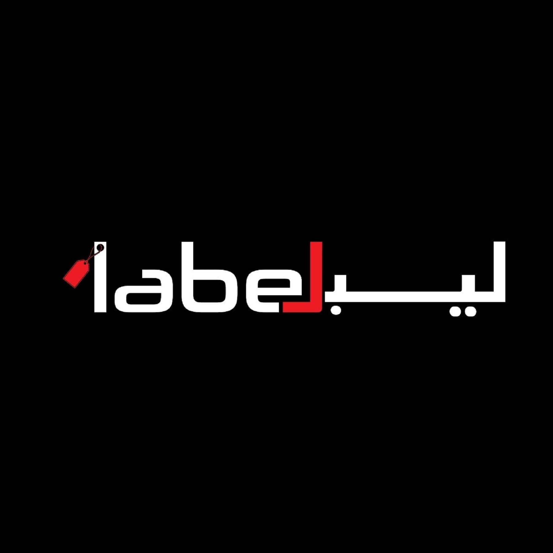 Lebal Outlet - almajali885 - Page 1 - 16 | PDF Feuilletable en Ligne ...