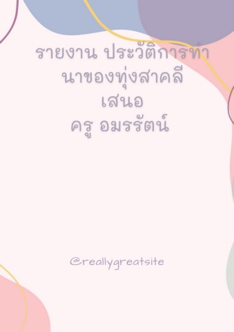 Blue Simple Daily Motivation Poster