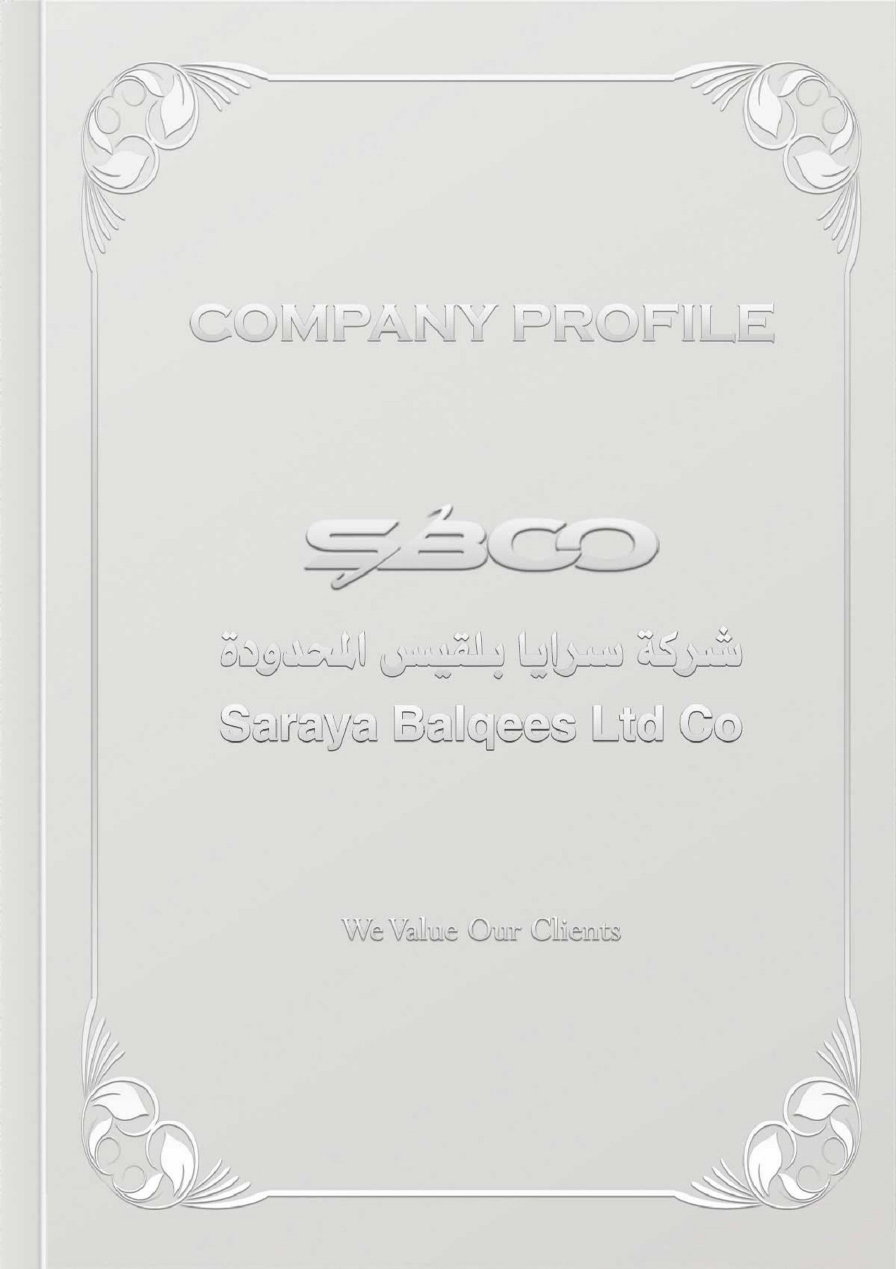 SBCO - fzariali - Page 1 - 32 | Flip PDF Online | PubHTML5