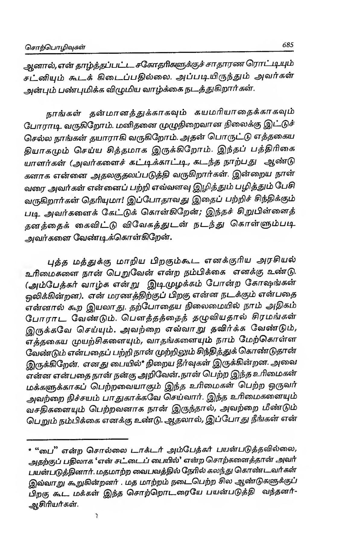 Dr. Babasaheb Ambedkar Writings and Speeches Vol. 37_text - soundarila1987 - Page 708 | Flip PDF ...