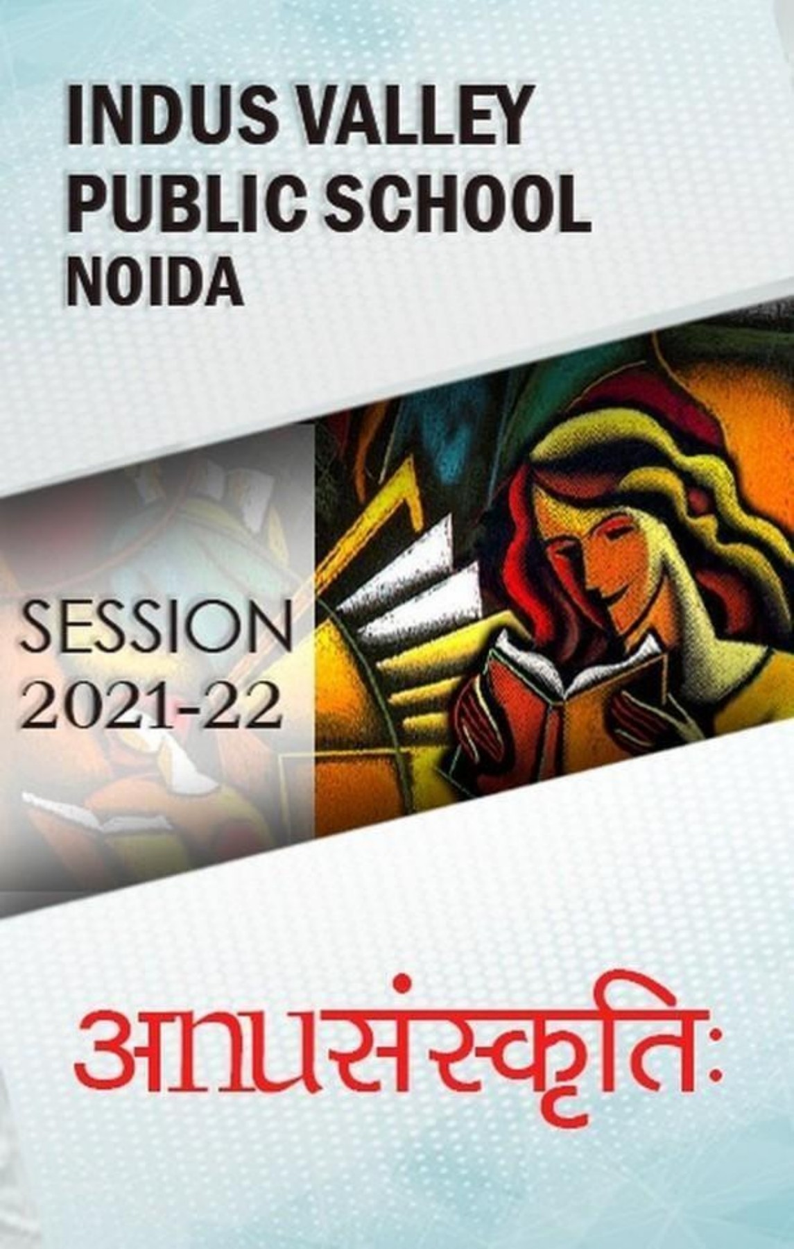 Indus Valley School Logo Indus Valley Public School | Best CBSE School