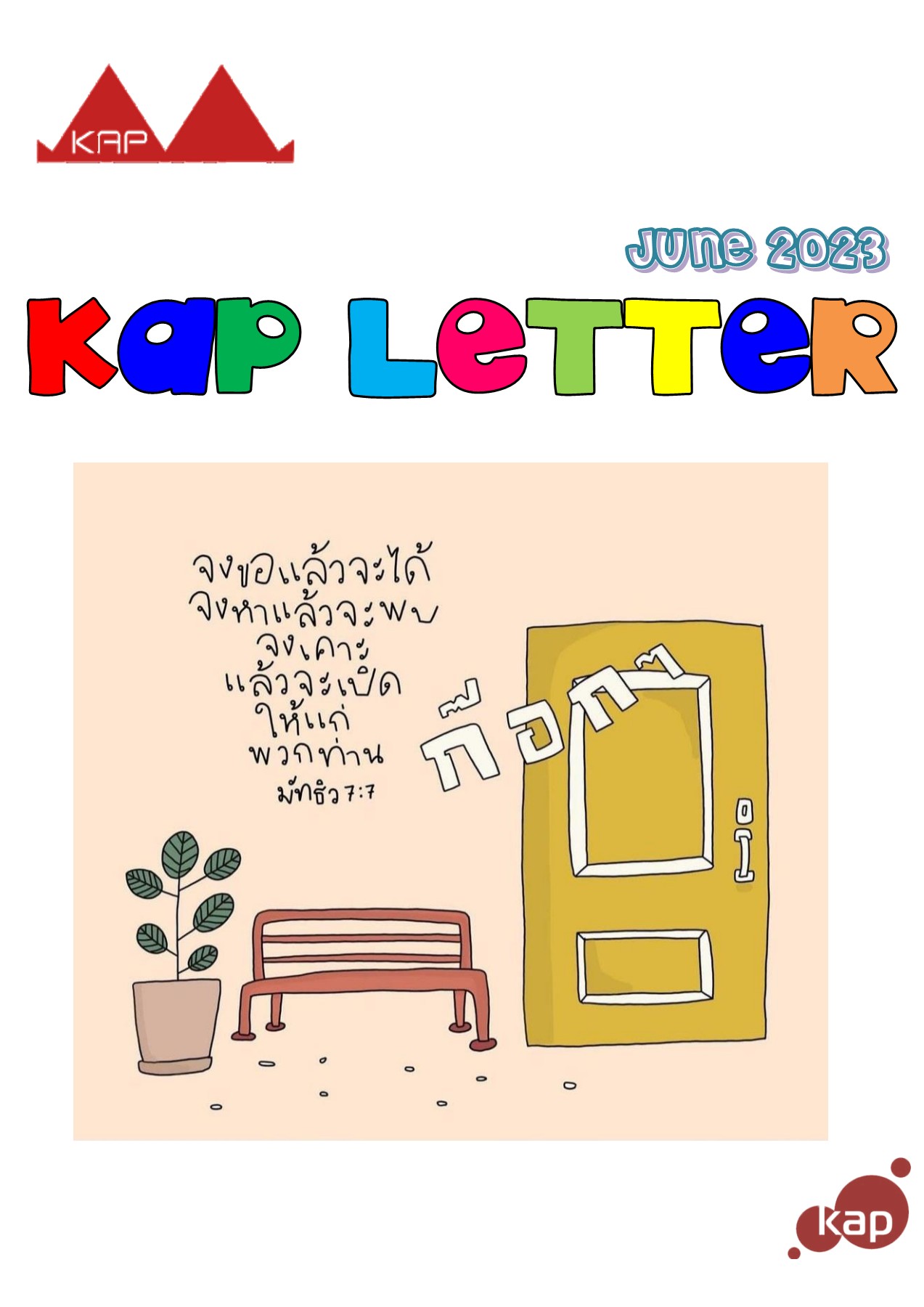 KAP LETTER Jun 23 - Pornpan Sawangarun - Page 1 - 15 | Flip PDF Online ...