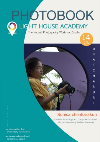 Photobook Light House Academy