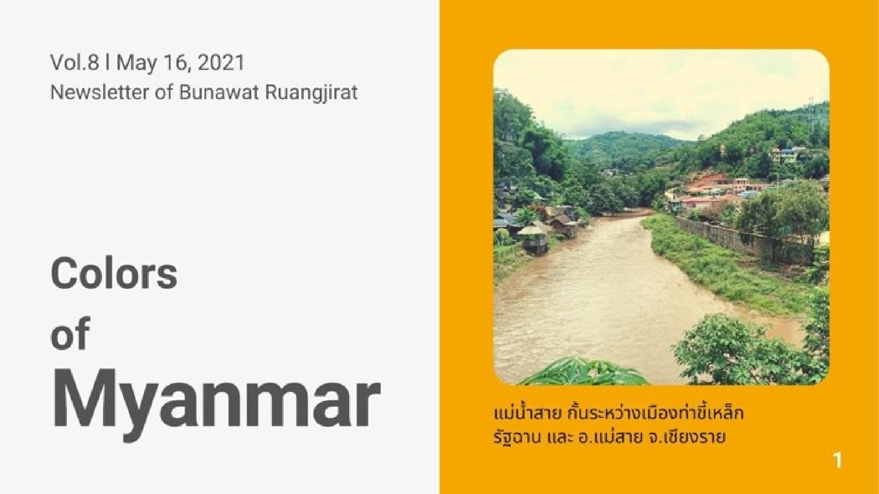 Colors of Myanmar - Rux Prompalit - Page 1 - 18 | Flip PDF Online ...