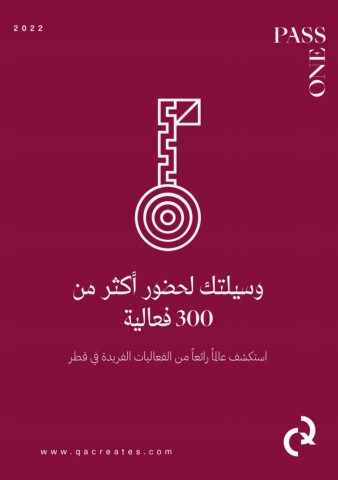 One Pass Brochure - Becca Caabay - Page 1 - 42 | Flip PDF Online | PubHTML5