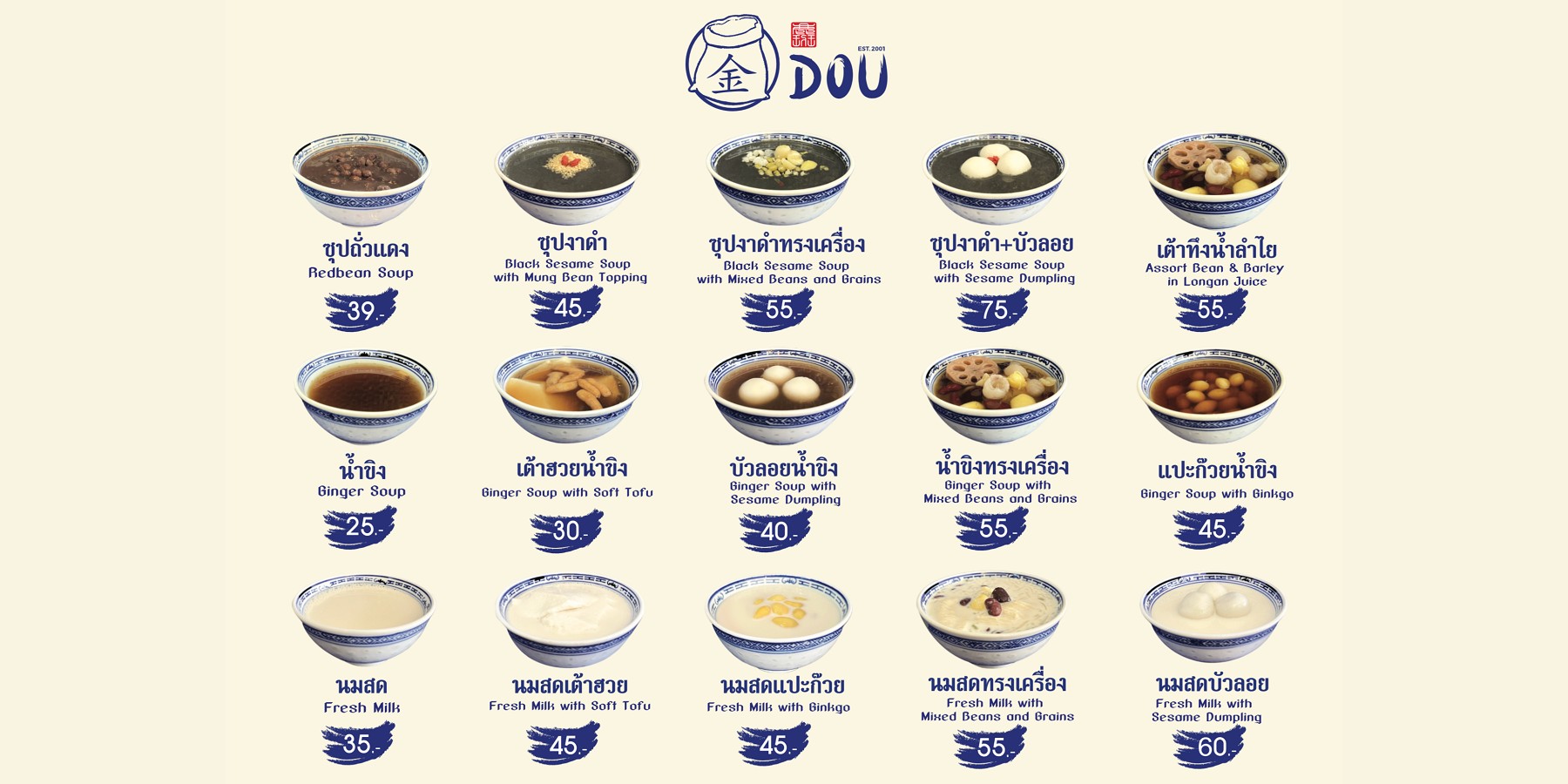 Menu DOU - jasonjs.ptp - Page 1 - 2 | Flip PDF Online | PubHTML5