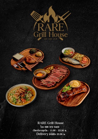 Menu RARE Grill House