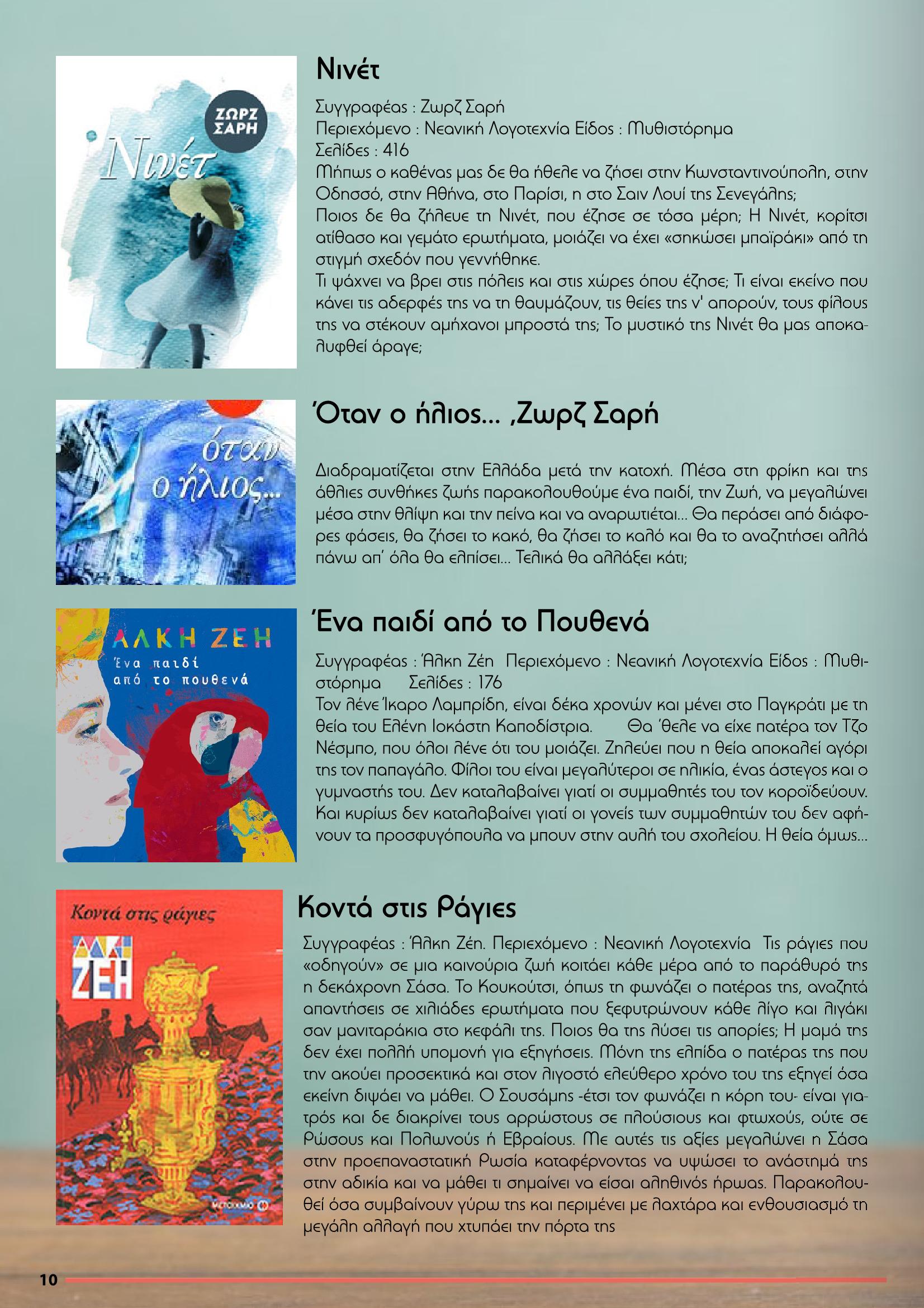 2022 - giovannottogp - Page 10 | Flip PDF Online | PubHTML5