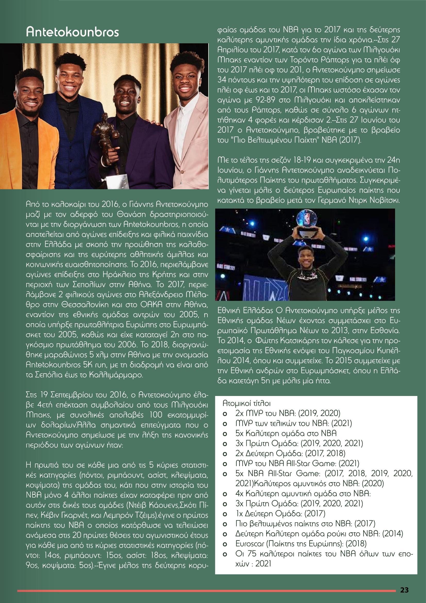 2022 - giovannottogp - Page 23 | Flip PDF Online | PubHTML5