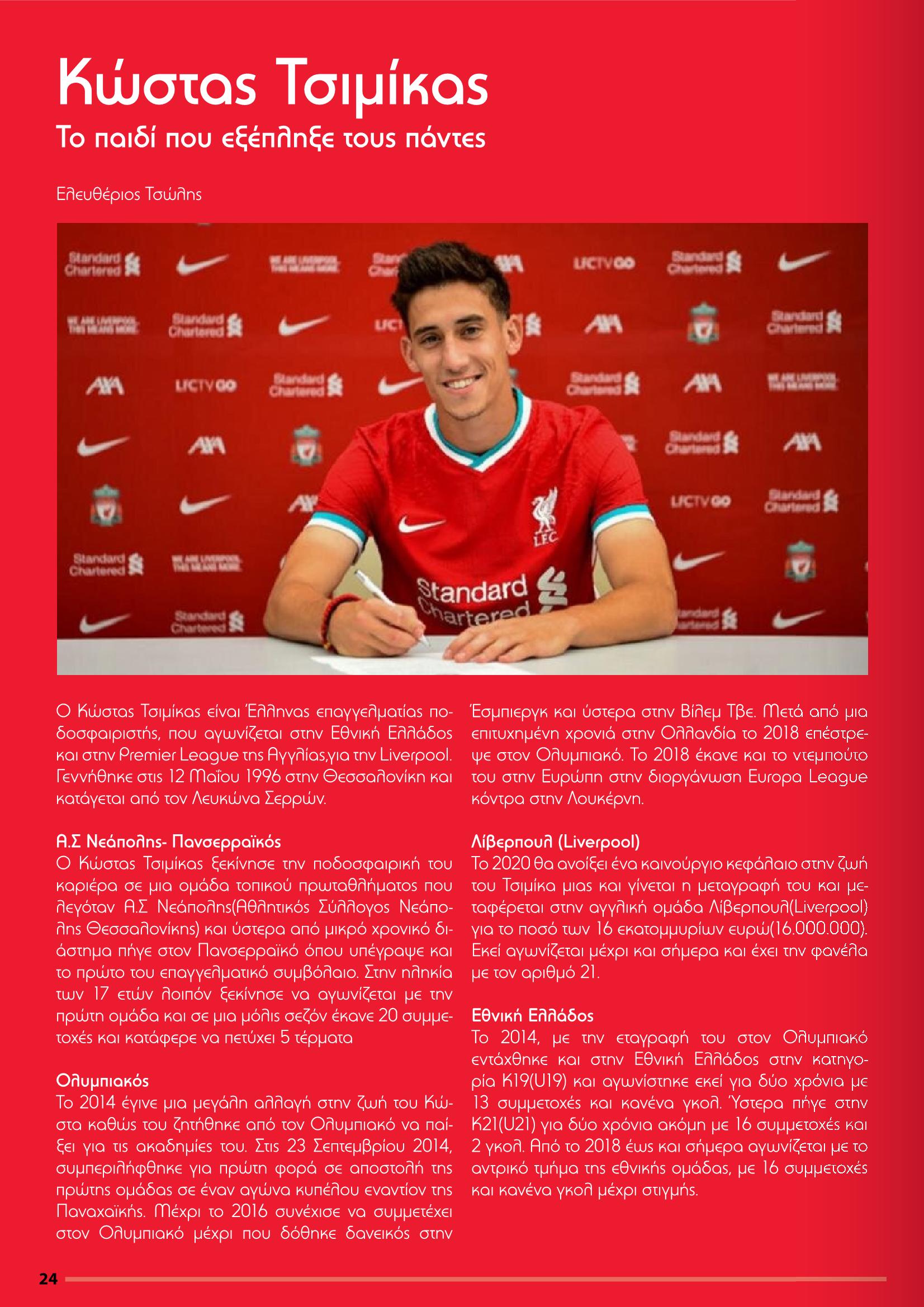 2022 - giovannottogp - Page 24 | Flip PDF Online | PubHTML5