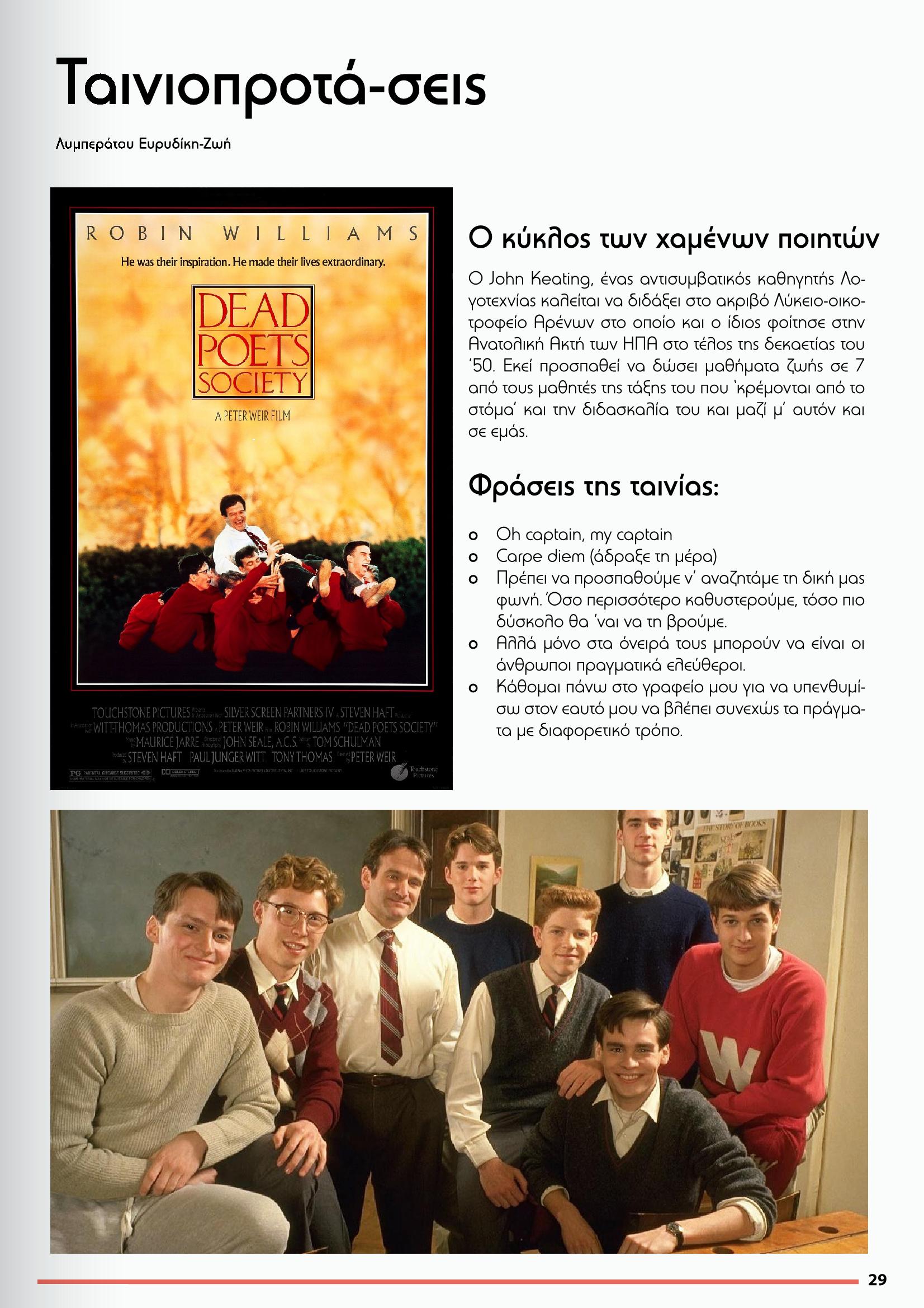 2022 - giovannottogp - Page 29 | Flip PDF Online | PubHTML5