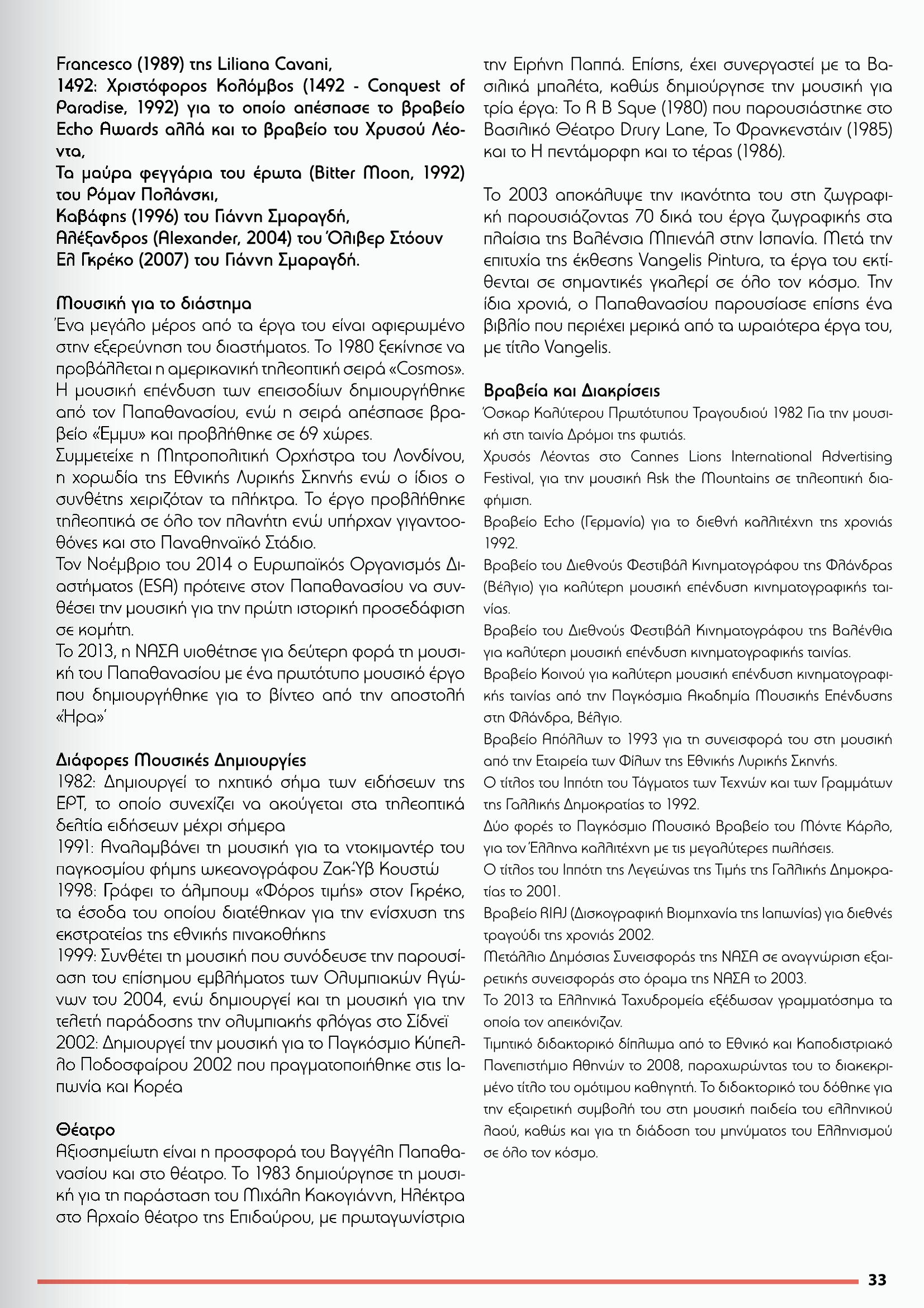 2022 - giovannottogp - Page 33 | Flip PDF Online | PubHTML5