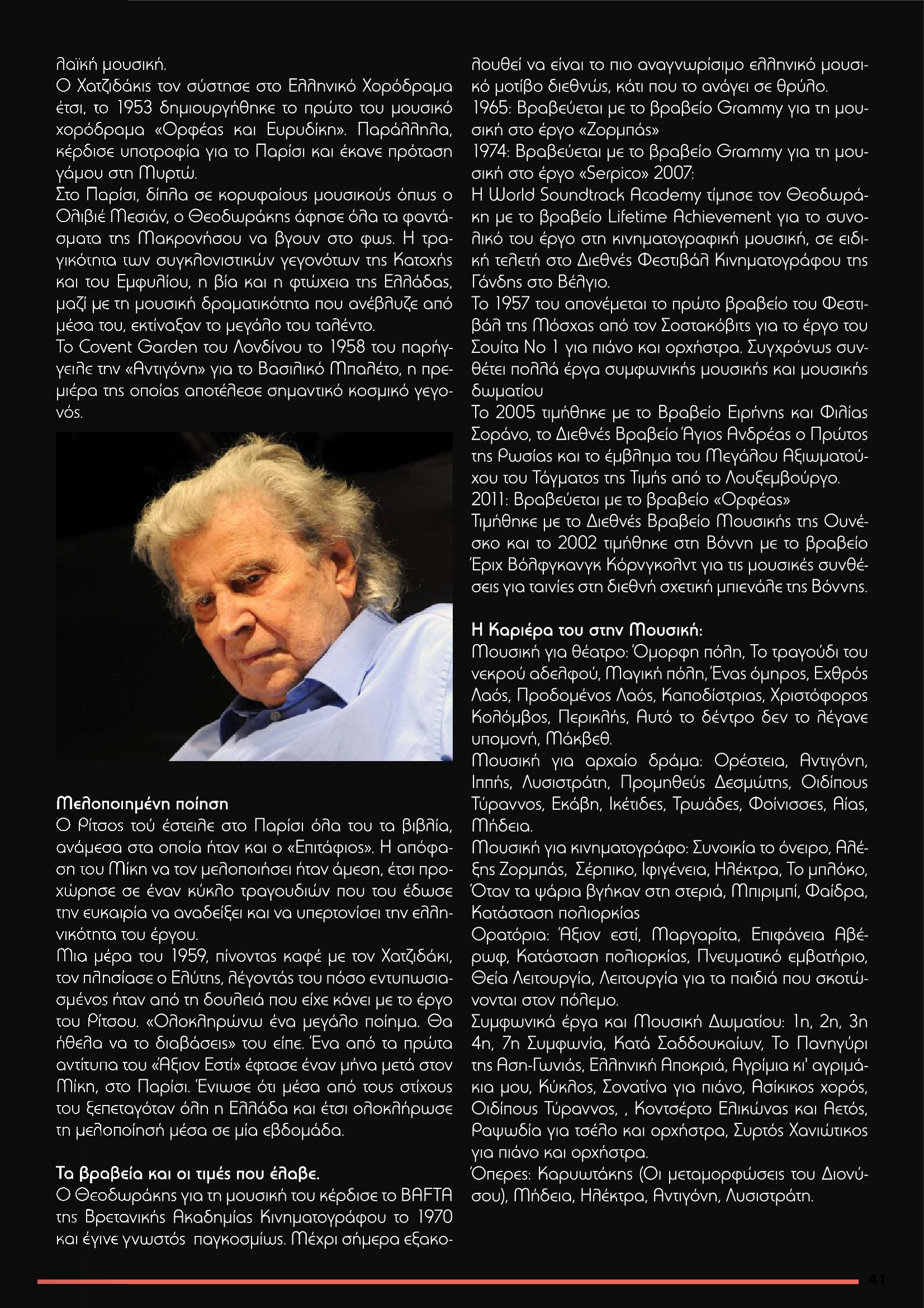 2022 - giovannottogp - Page 41 | Flip PDF Online | PubHTML5