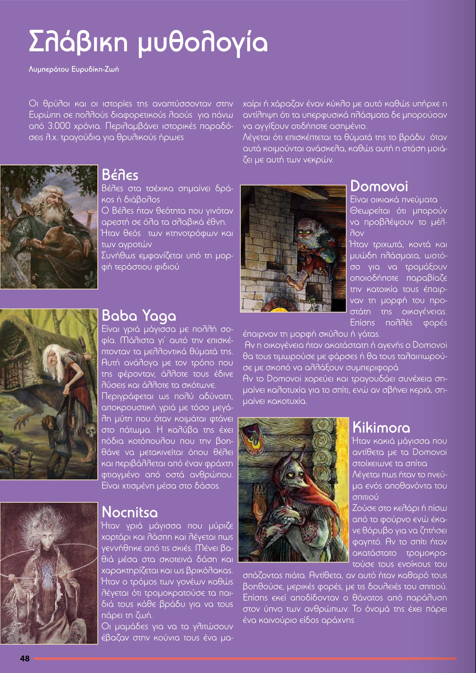 2022 - giovannottogp - Page 48 | Flip PDF Online | PubHTML5