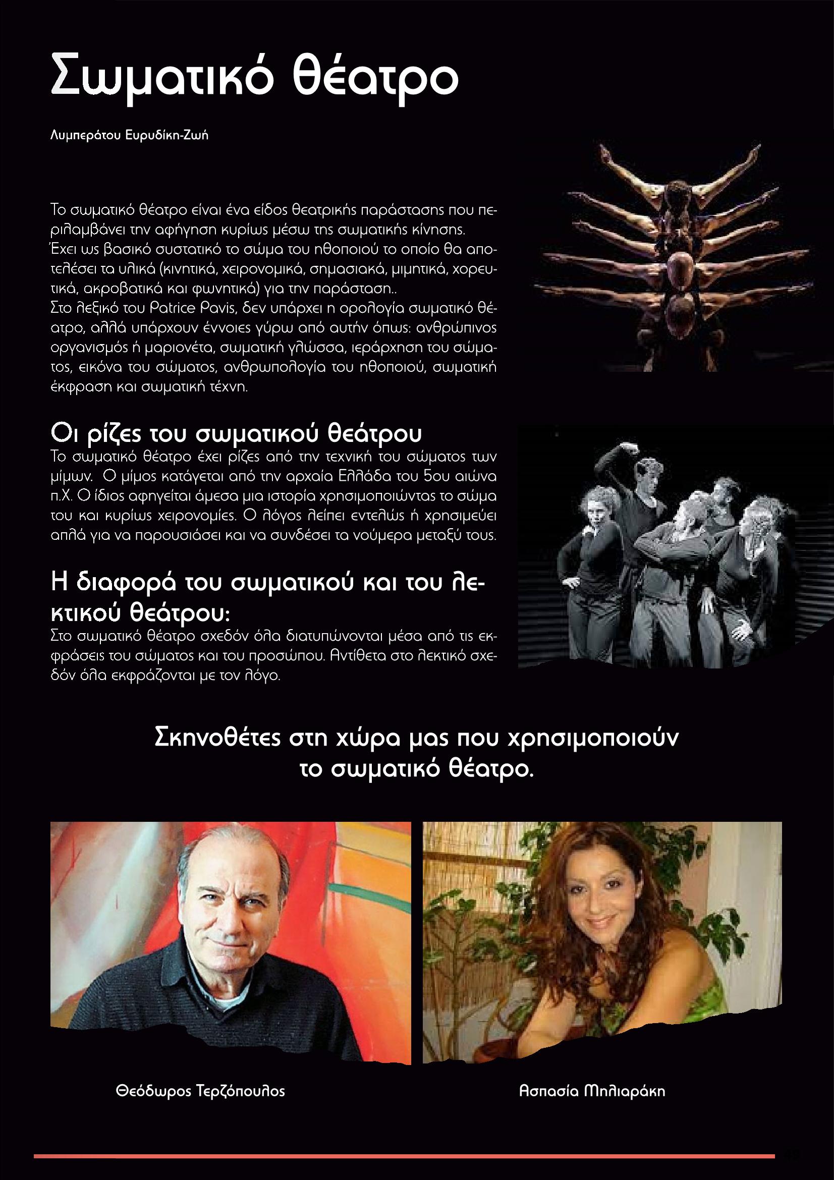 2022 - giovannottogp - Page 49 | Flip PDF Online | PubHTML5