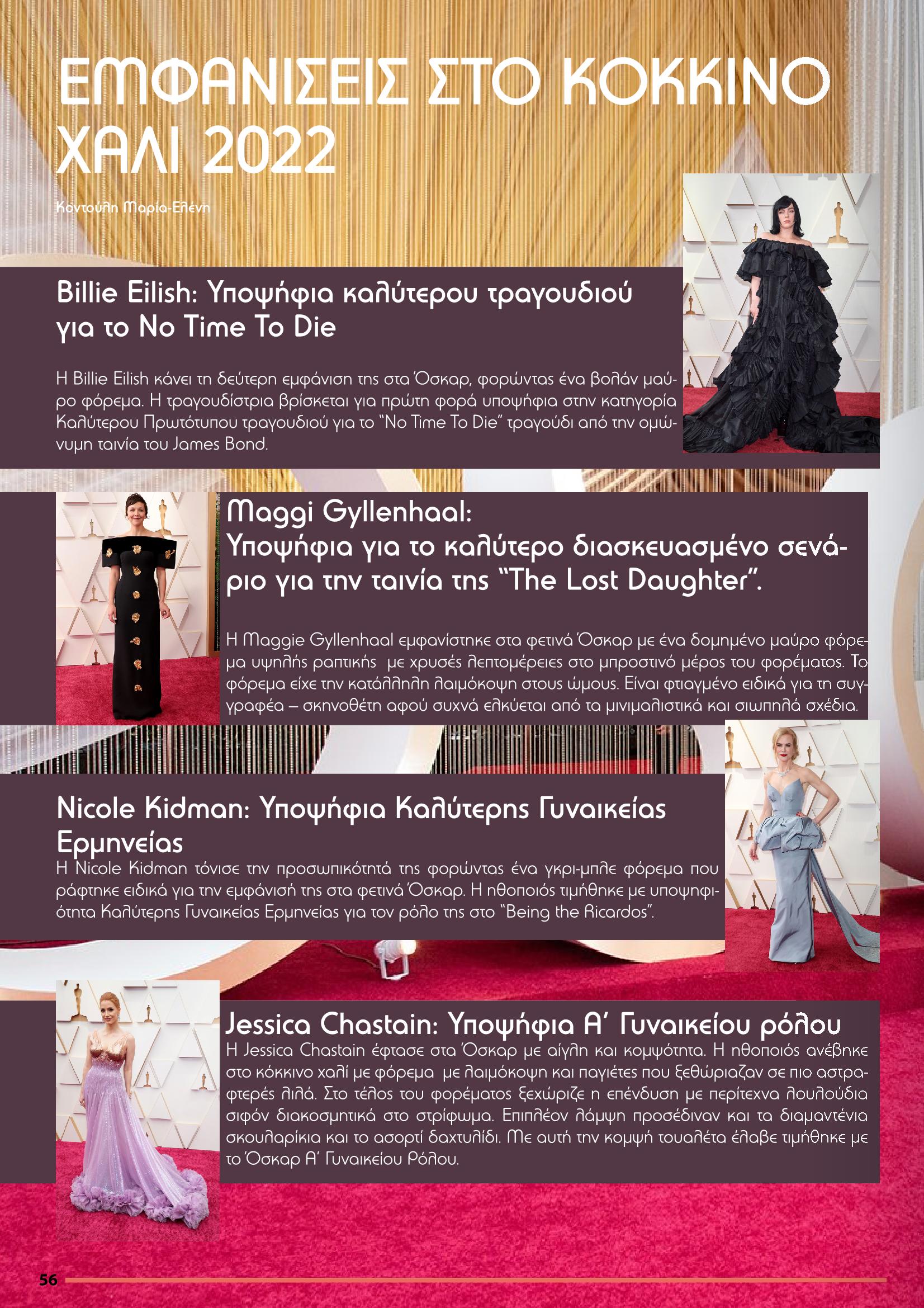 2022 - giovannottogp - Page 56 | Flip PDF Online | PubHTML5