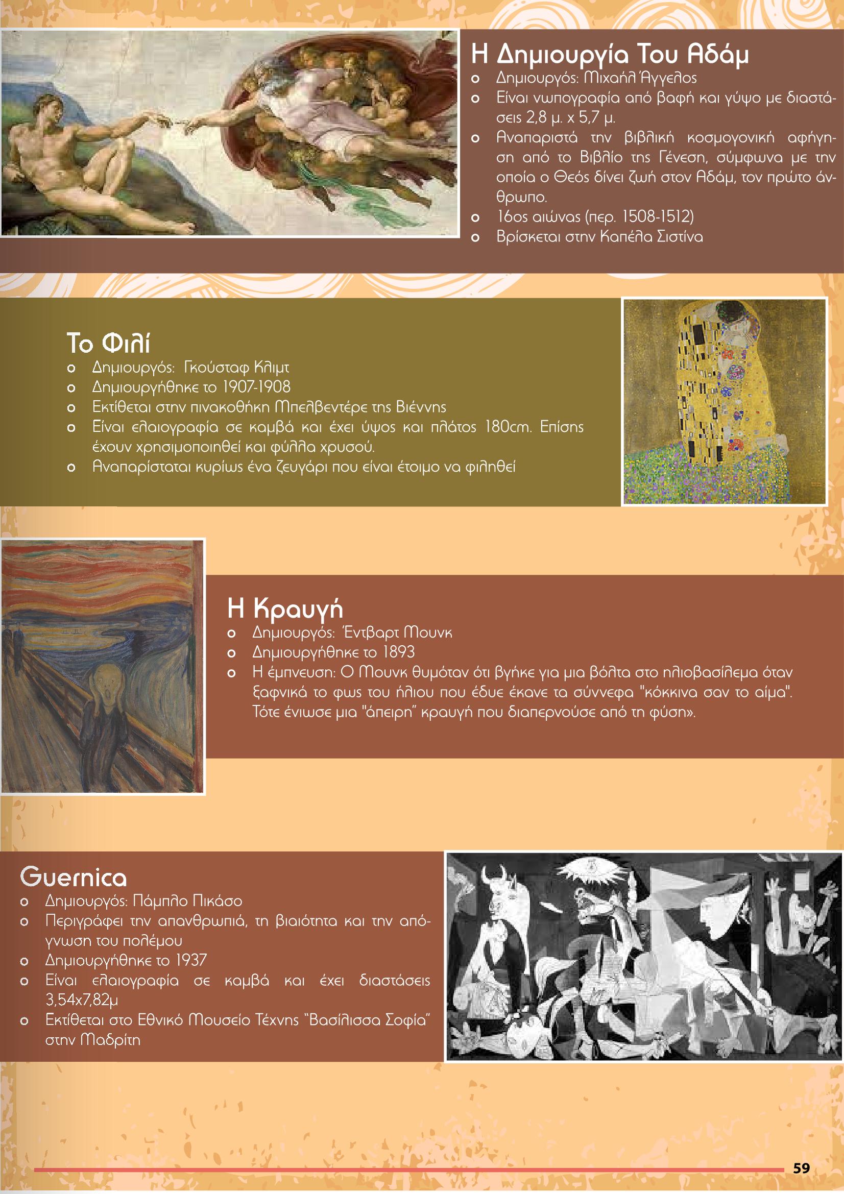 2022 - giovannottogp - Page 59 | Flip PDF Online | PubHTML5