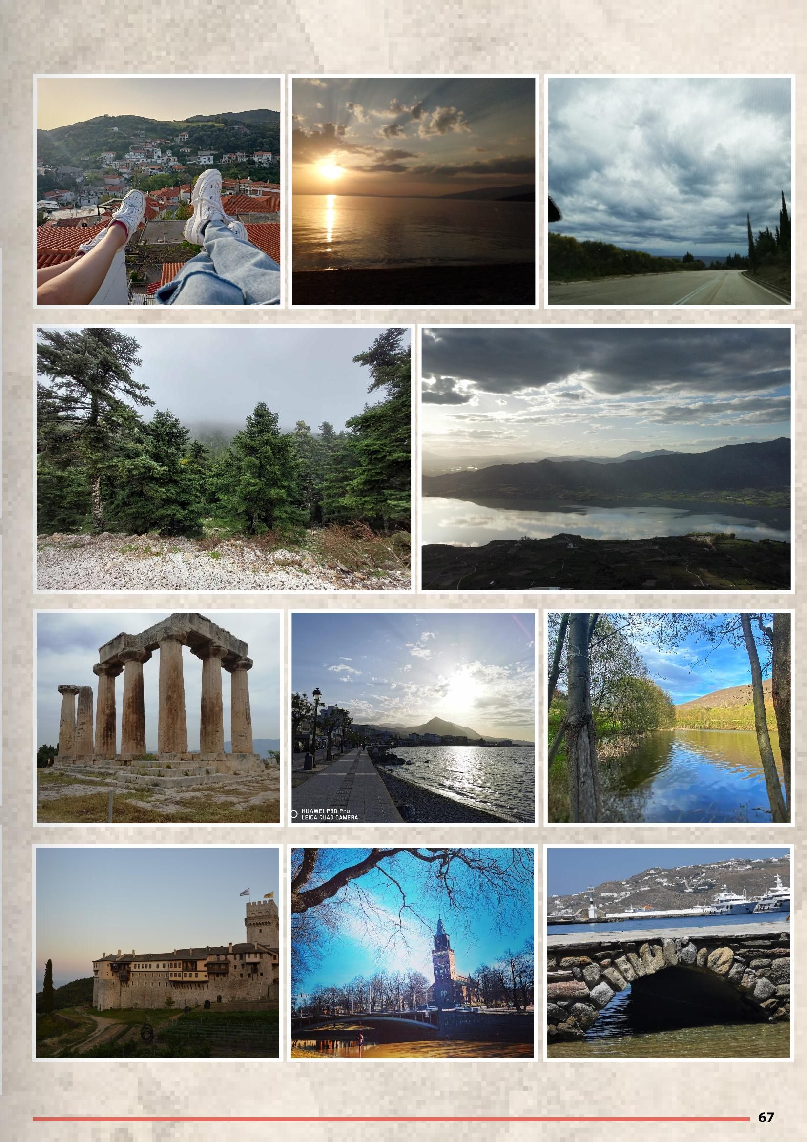 2022 - NEA PAIDEIA - Page 67 | Flip PDF Online | PubHTML5