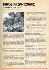 2022 - giovannottogp - Page 35 | Flip PDF Online | PubHTML5