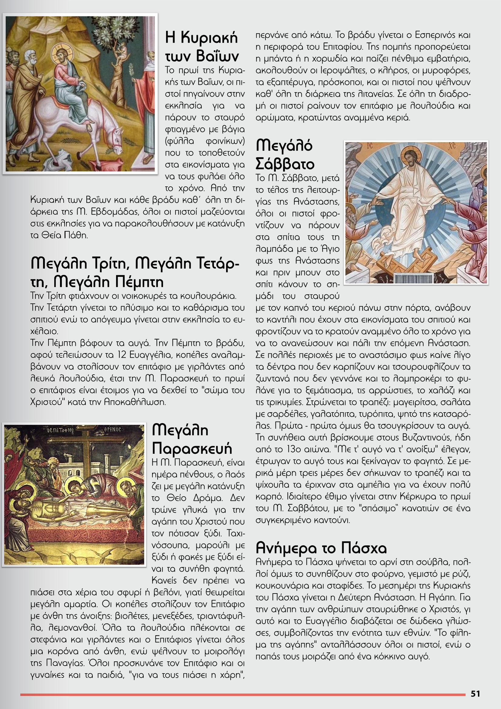 2022 - giovannottogp - Page 51 | Flip PDF Online | PubHTML5