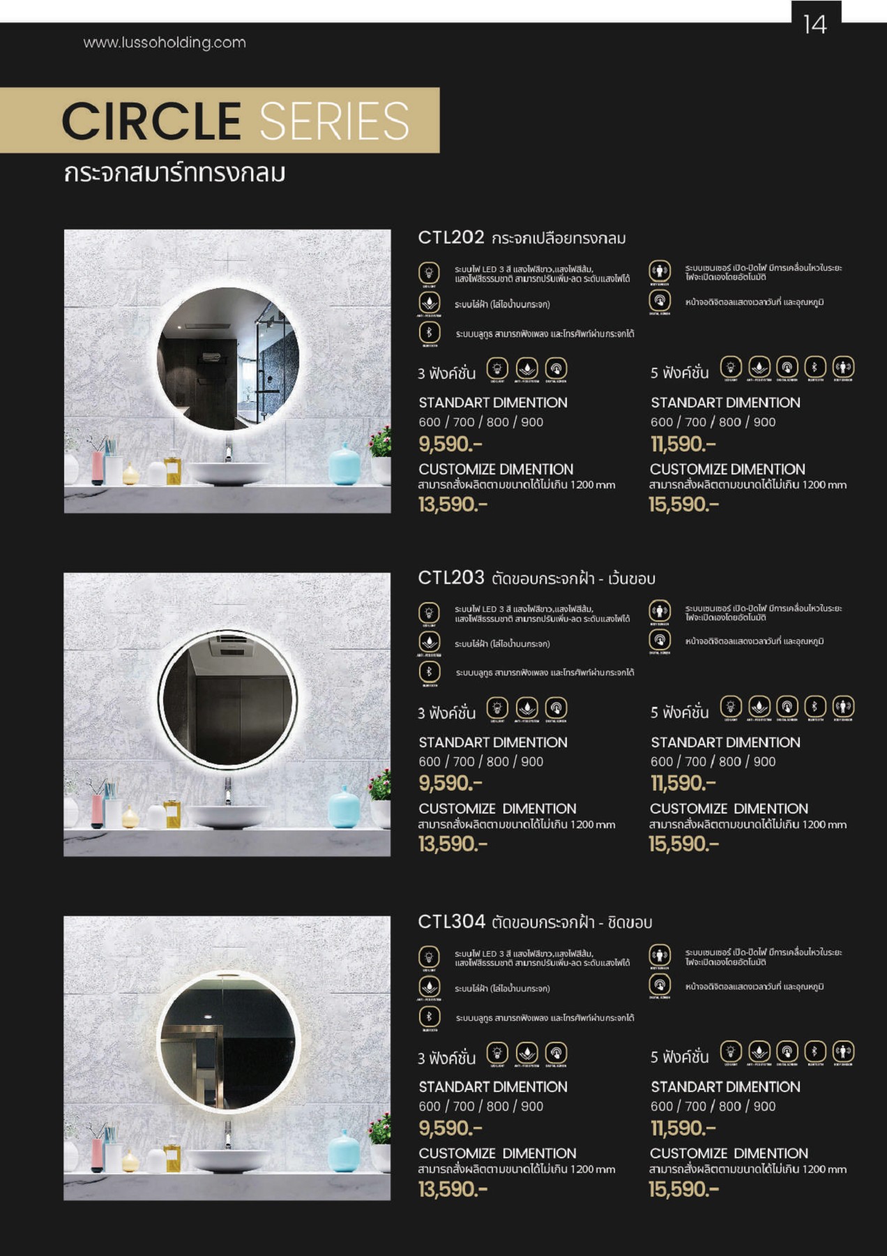 Mirror-CATALOG - lusso decorations - Page 17 | Flip PDF Online | PubHTML5