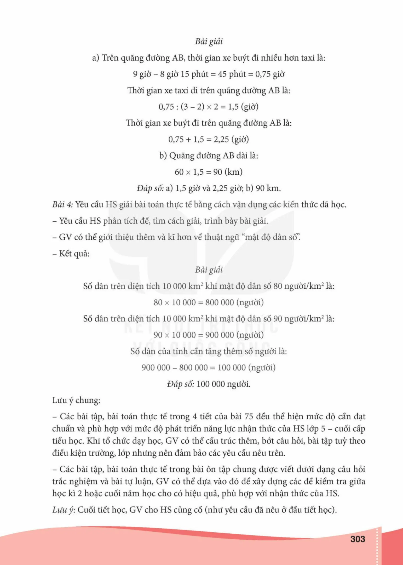 SGV Toan 5 - KNTT - TIỂU HỌC THIÊN HƯƠNG - THƯ VIỆN ĐIỆN TỬ - Trang 305 | PDF lật trang trực ...