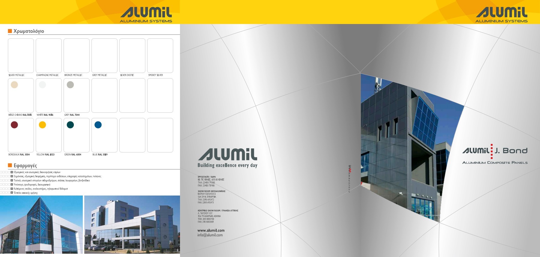 Jbond - ALUSEAL | ALUMINIUM EQUIPMENT - Page 2 | Flip PDF Online | PubHTML5