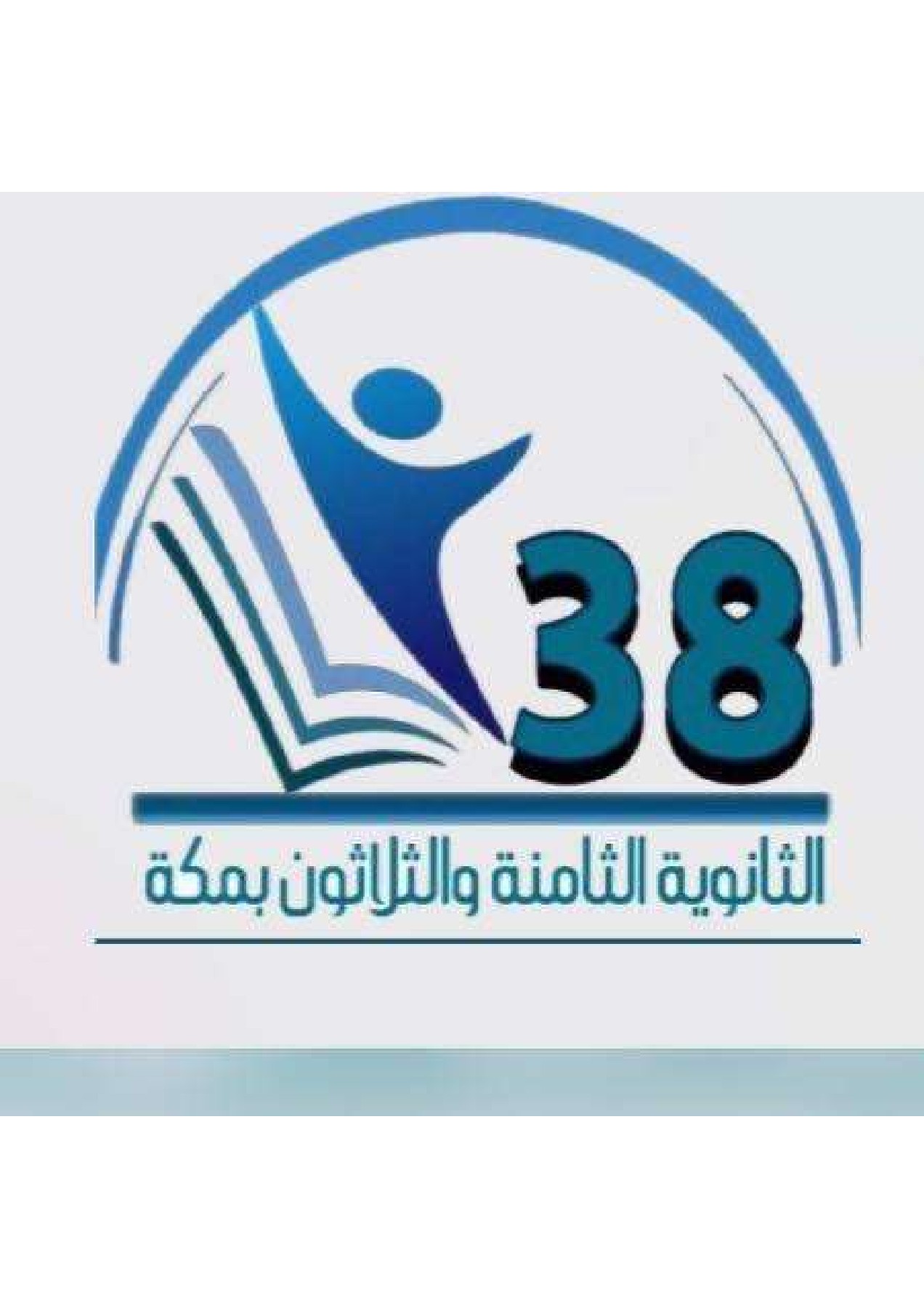 وطنيerged (5) - 7wlh80 - الصفحة 1 - 134 - PDF على الإنترنت