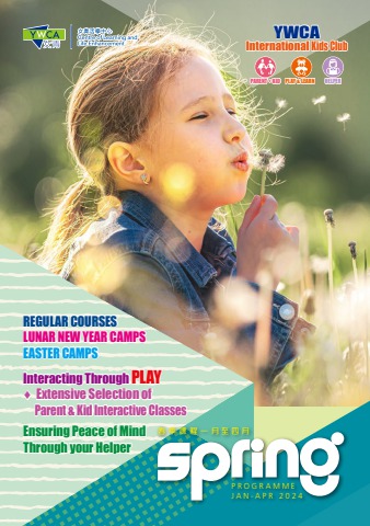 CLLE Spring 2024-lowres-final-1page