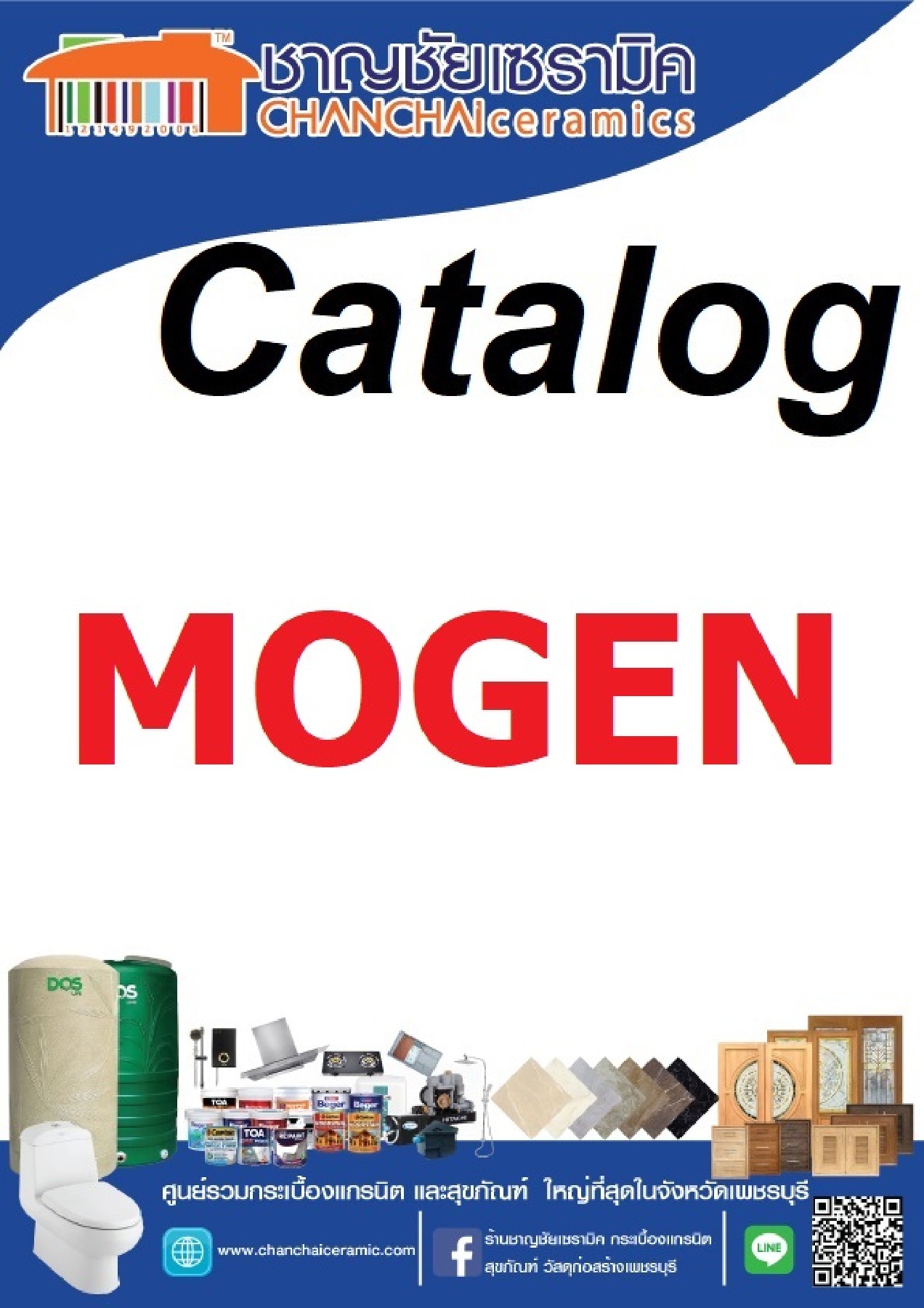 MOGEN - ชาญชัยเซรามิค สาขาบ้านลาด จ.เพชรบุรี - Pagina 1 - 249 ...
