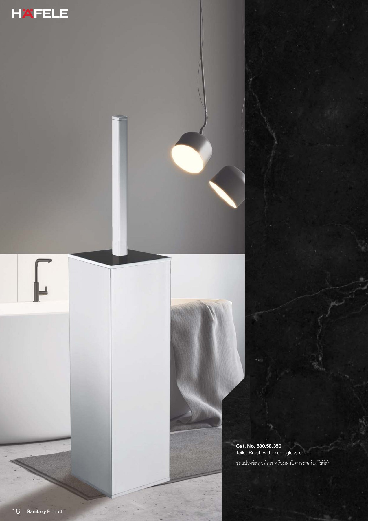 Hafele - ชาญชัยเซรามิค สาขาบ้านลาด จ.เพชรบุรี - 页 199 | 在线翻页PDF | PubHTML5