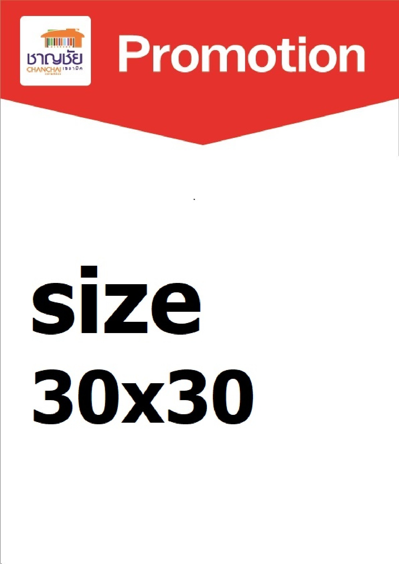 30x30 - ชาญชัยเซรามิค สาขาบ้านลาด จ.เพชรบุรี - الصفحة 1 - 35 - PDF على ...