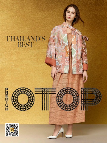 Premium-OTOP-E-catalog