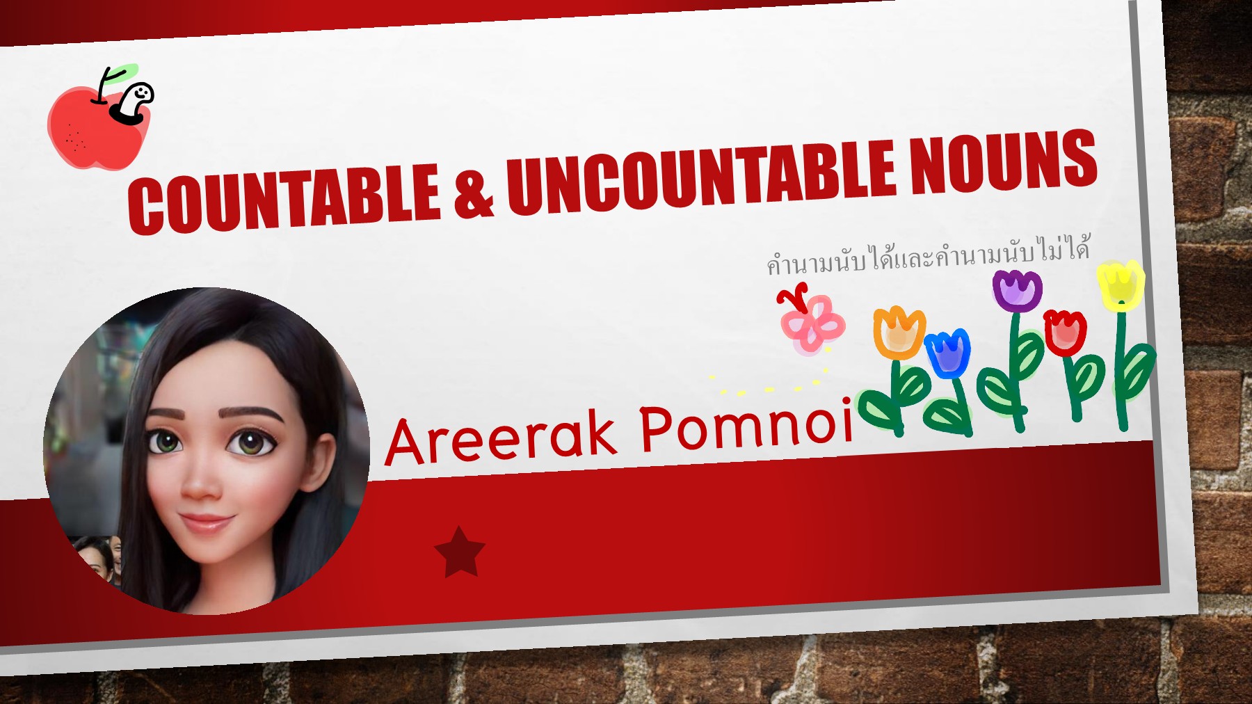 article-and-quantifier - areerak - หน้าหนังสือ 1 - 46 | พลิก PDF ...