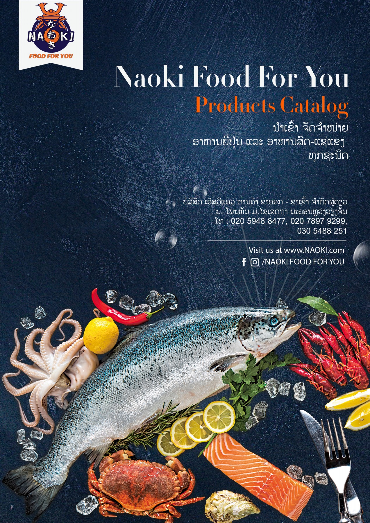 CATALOG NAOKI FFU - meji luanglath - Page 1 - 52 | Flip PDF Online ...