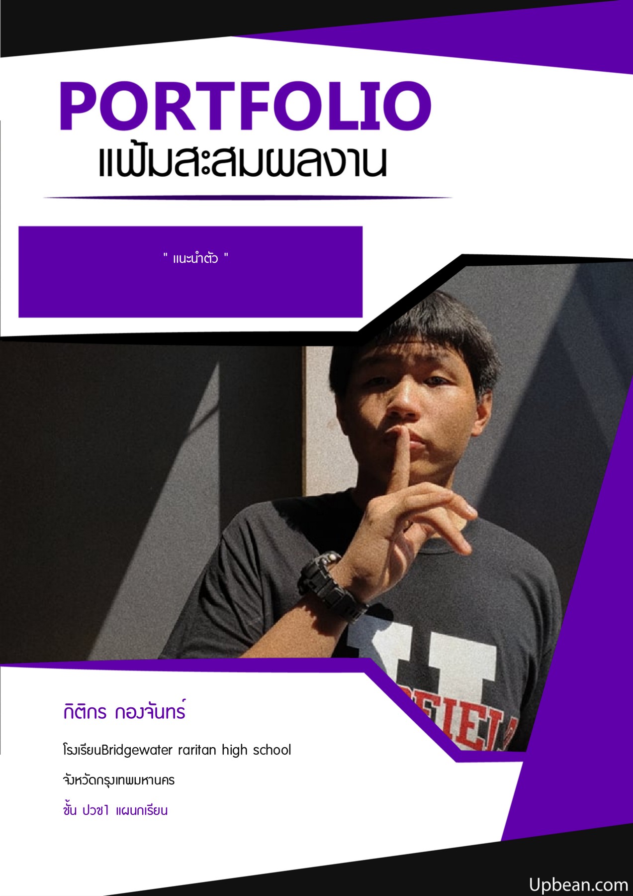 Portfolio - imbaboyz880 - หน้าหนังสือ 1 - 16 | พลิก PDF ออนไลน์ | PubHTML5