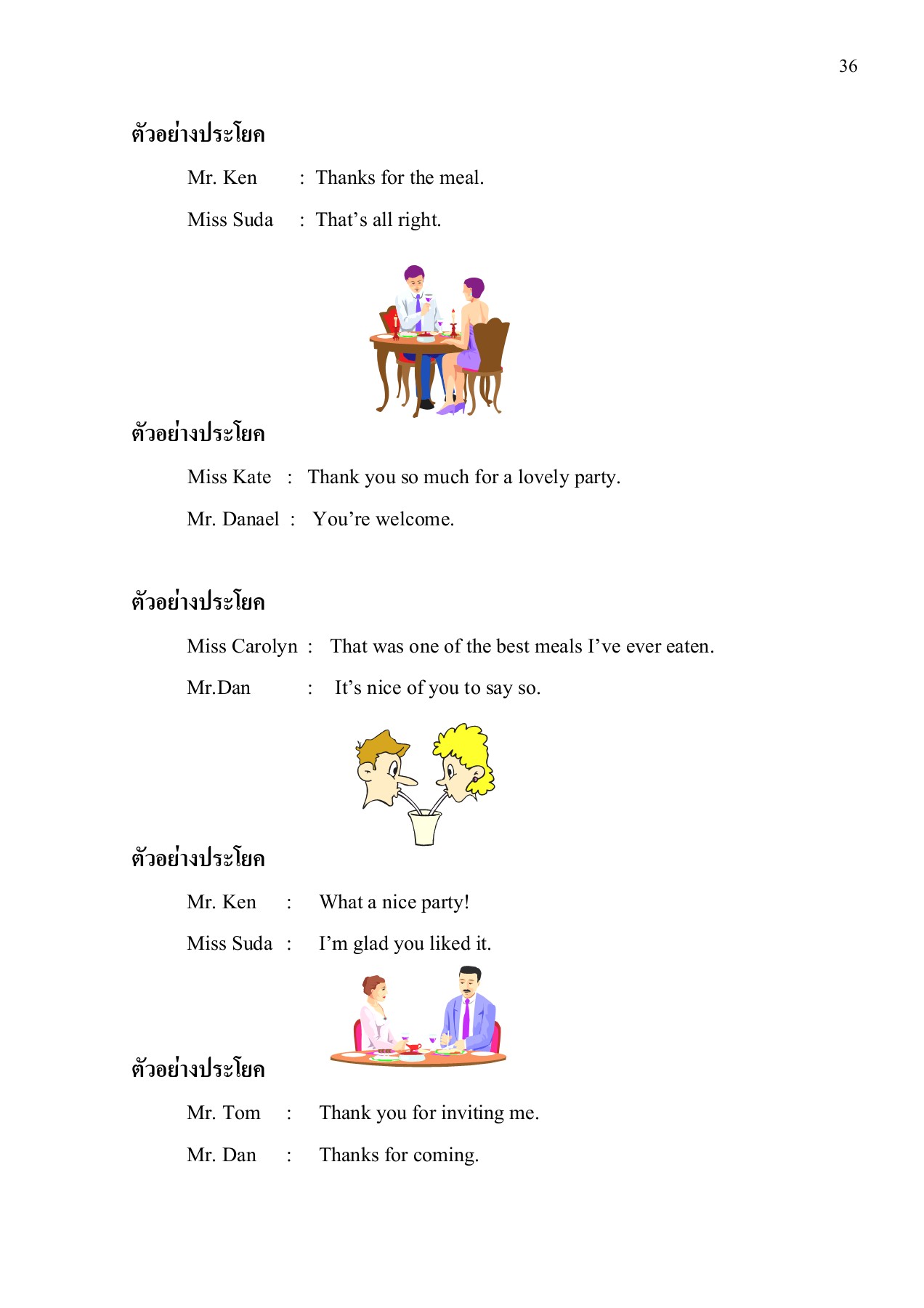 ภาษาอังกฤษพื้นฐาน พต11001 - สุรศักดิ์ รักษ์ทอง - หน้าหนังสือ 51 | พลิก ...