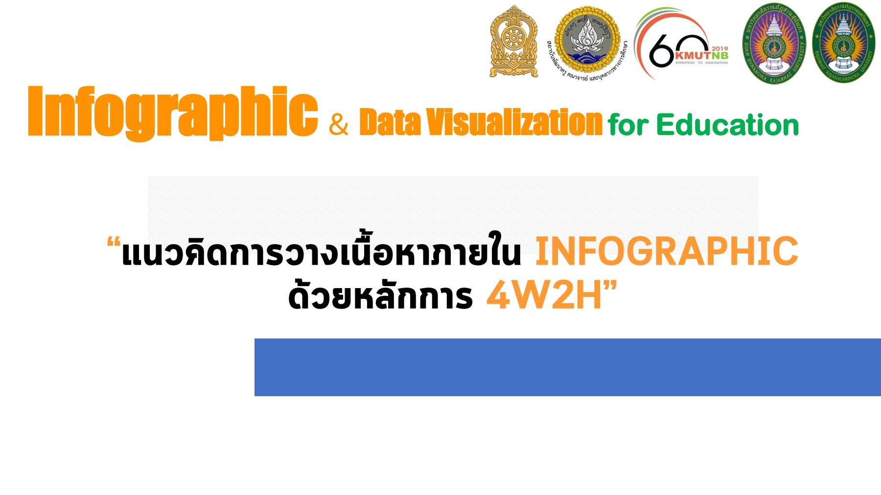 ไฟล์บรรยาย infographic นครปฐม 4W2H (16-8-62) - dongthong.da - Page 1 ...