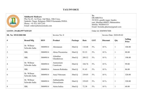 est School e-Text book