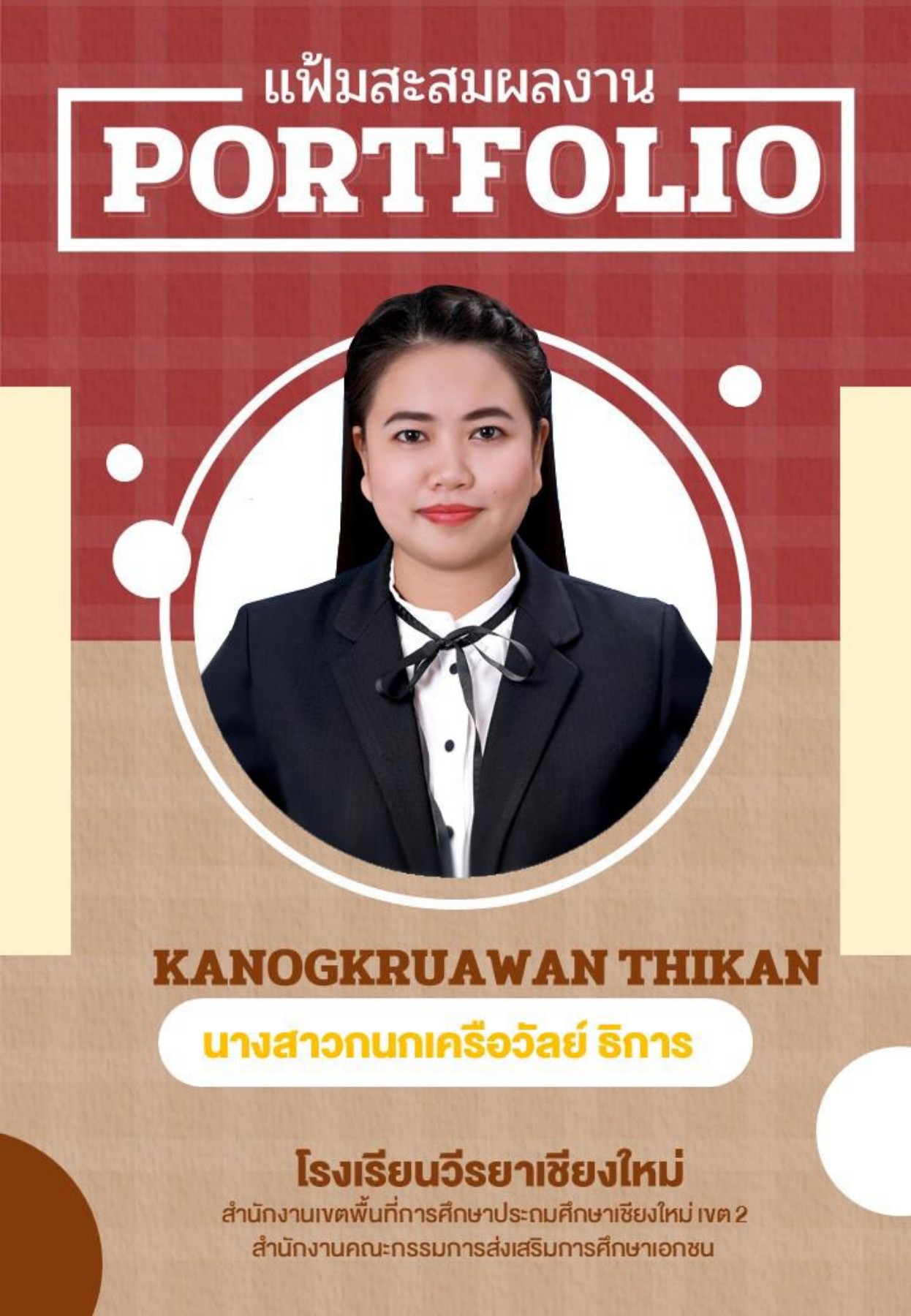 Portfolio - kanogkruawan_002 - Page 1 | Flip PDF Online | PubHTML5