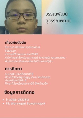 pdf_20220927_113152_0000