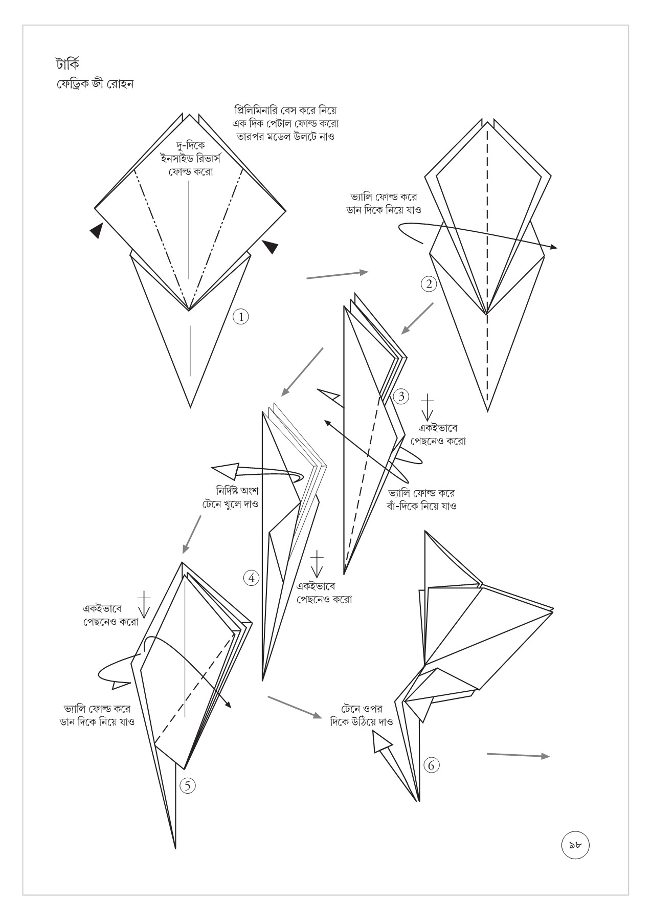 Origami - Farid Rahman - Page 100 | Flip PDF Online | PubHTML5