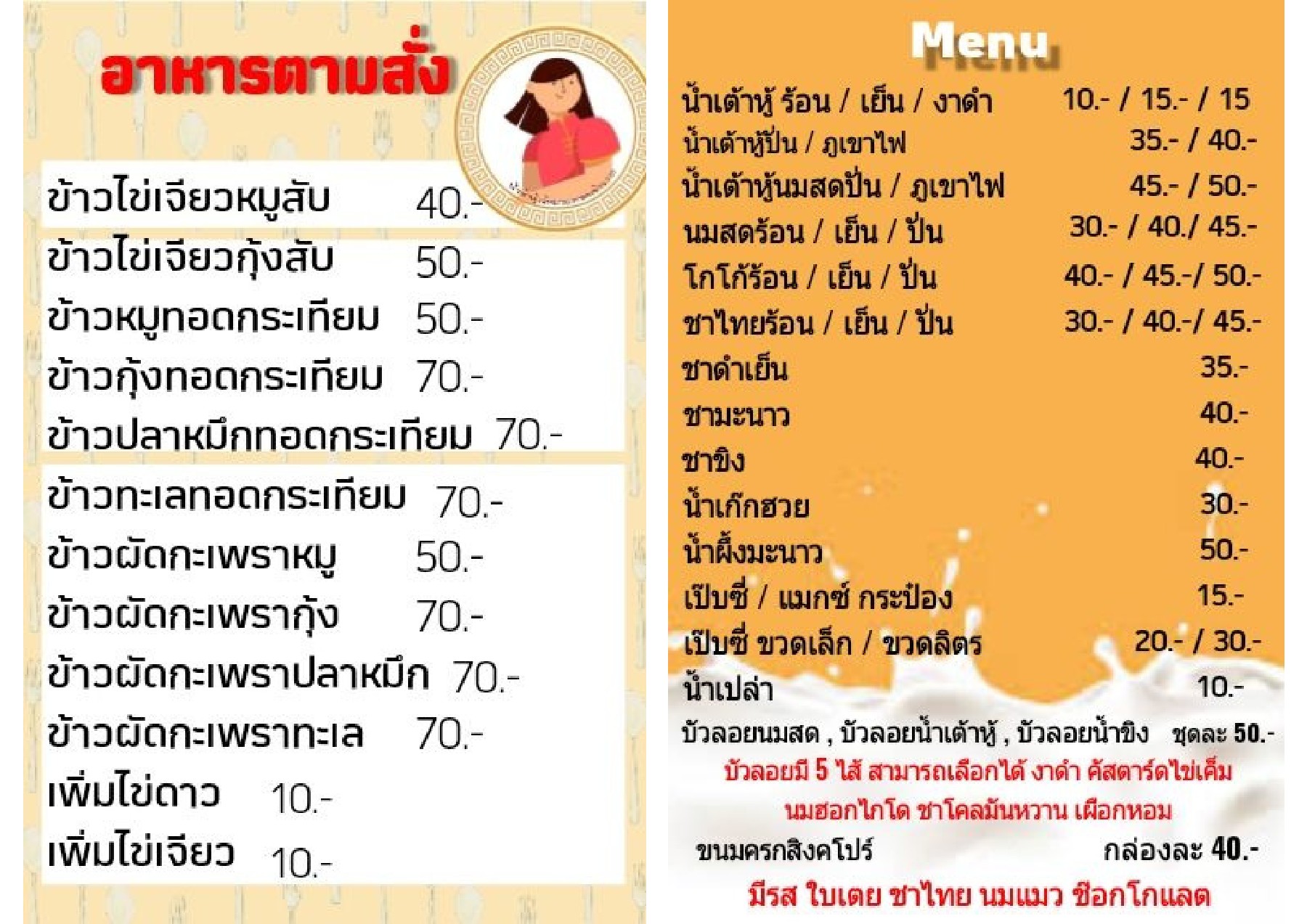ถถถ - - Page 6 | Flip PDF Online | PubHTML5