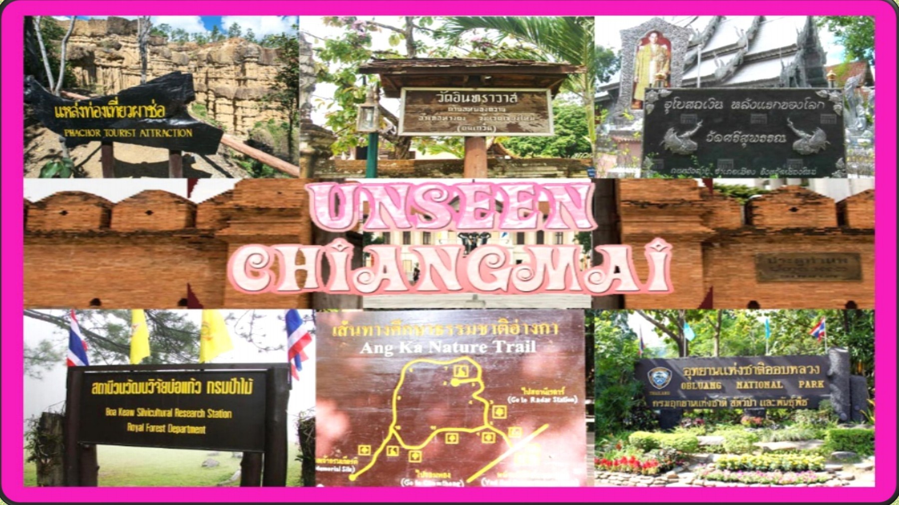 Unseen Chiangmai - jojoeskr777 - หน้าหนังสือ 1 - 19 | พลิก PDF ออนไลน์ | PubHTML5