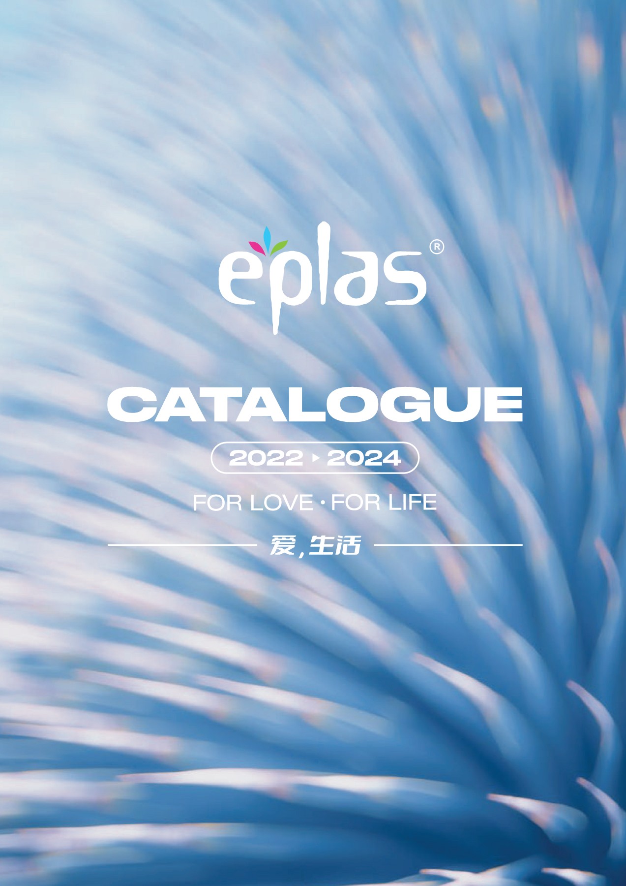 EPLAS CATALOGUE 2022 - EE-LIAN (M) ENTERPRISE SDN. BHD. - Page 1 - 100 ...