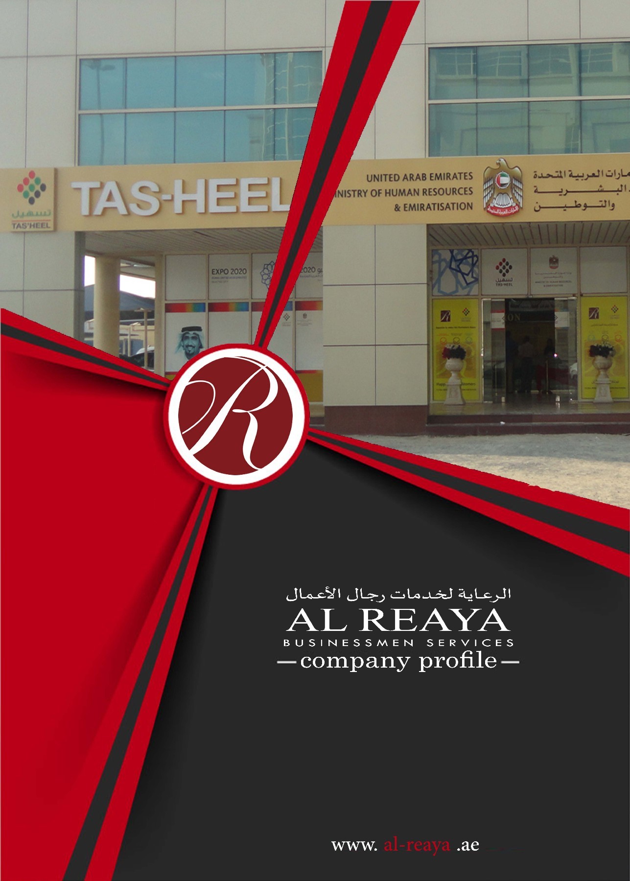 Arabic profile - mazin.h.awad - Page 1 - 20 | Flip PDF Online | PubHTML5