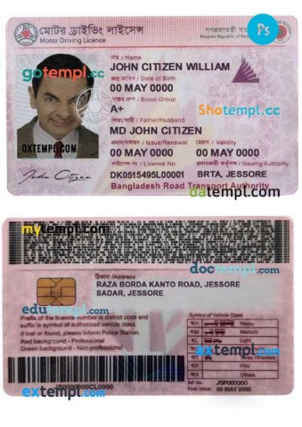 Bangladesh driving license template in PSD format, completely editable ...
