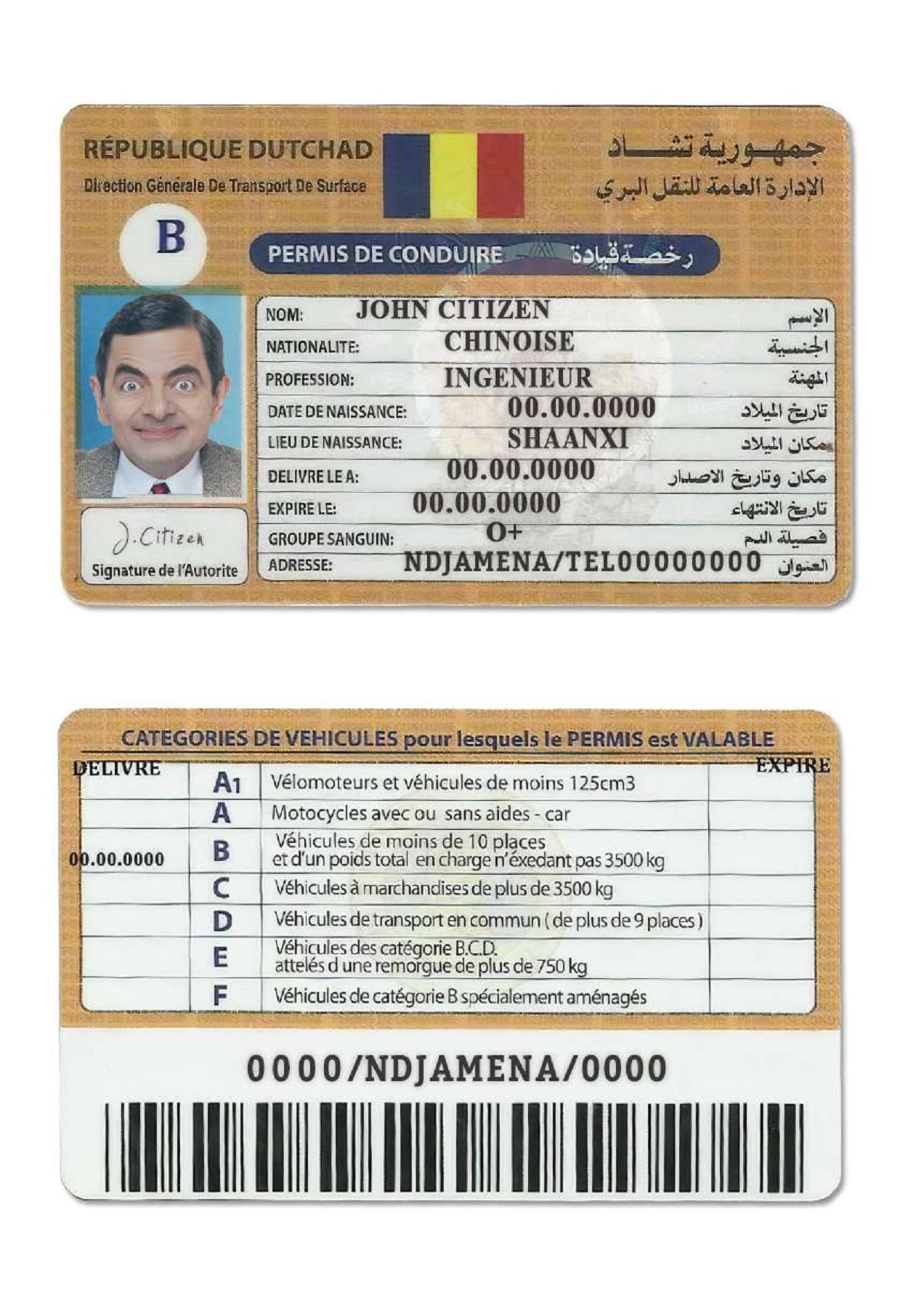 Chad (République du Tchad) driving license - datemplstore - Page 1 - 1 ...